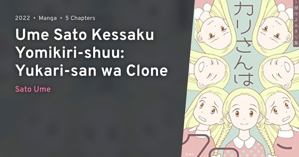 Ume Sato Kessaku Yomikiri-shuu: Yukari-san wa Clone · AniList