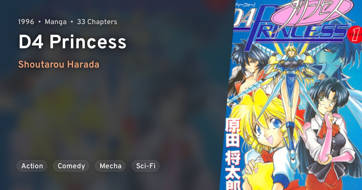 D4 Princess · AniList