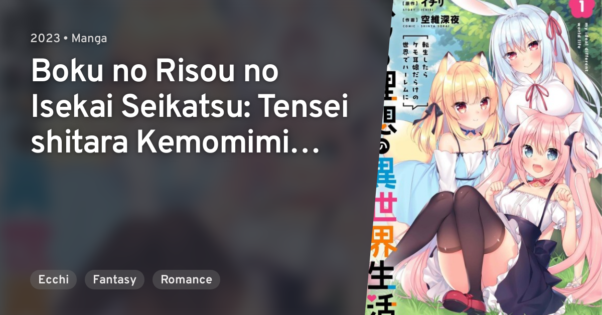 Boku no Risou no Isekai Seikatsu: Tensei shitara Kemomimi Musume darake no Sekai de Harem ni ...
