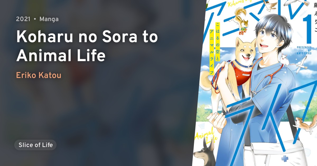 Koharu no Sora to Animal Life · AniList