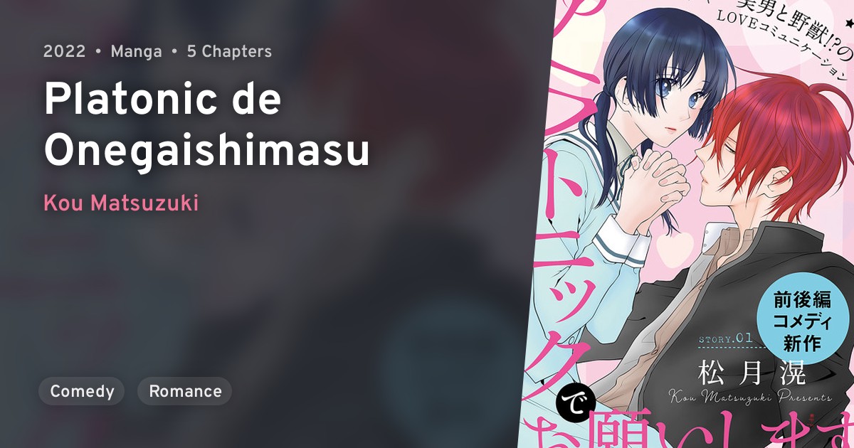 Platonic de Onegaishimasu · AniList