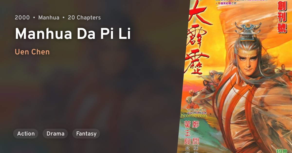 Manhua Da Pi Li · AniList
