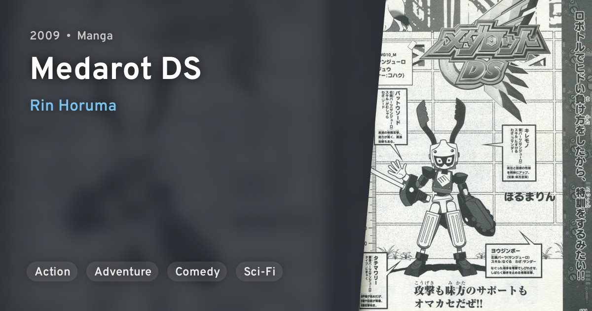 Medarot DS · AniList