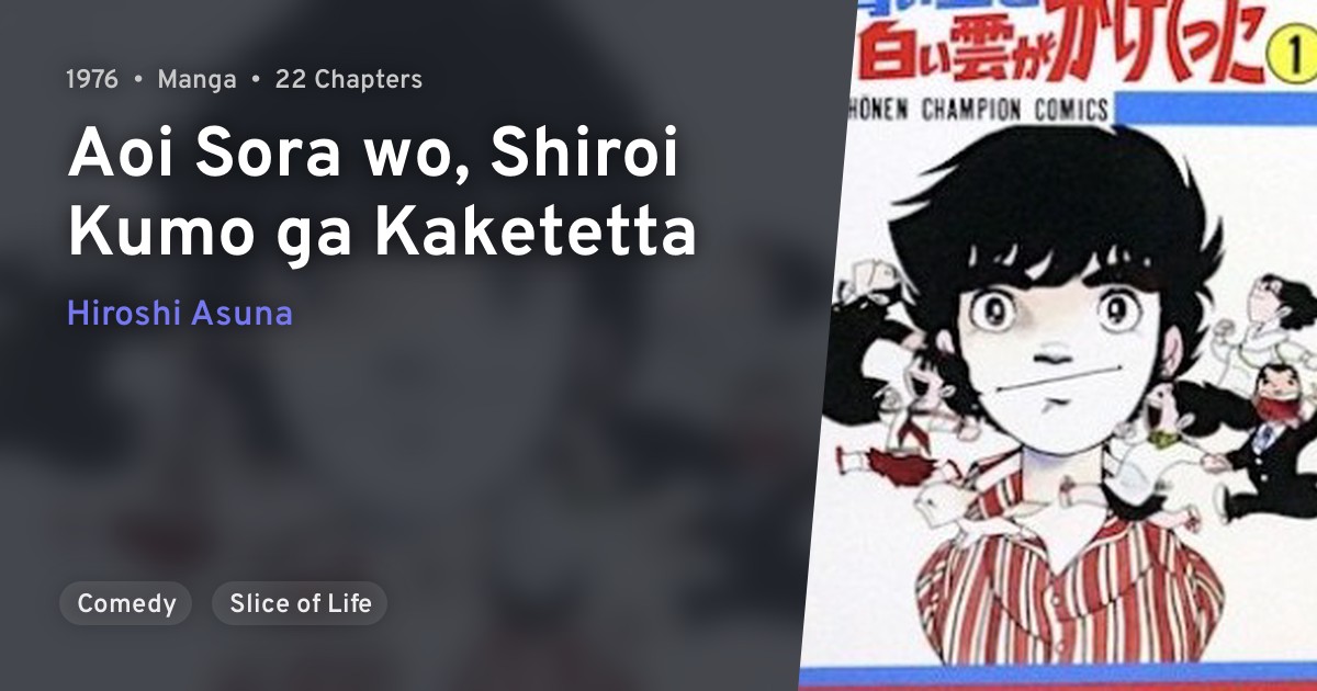 Aoi Sora wo, Shiroi Kumo ga Kaketetta · AniList