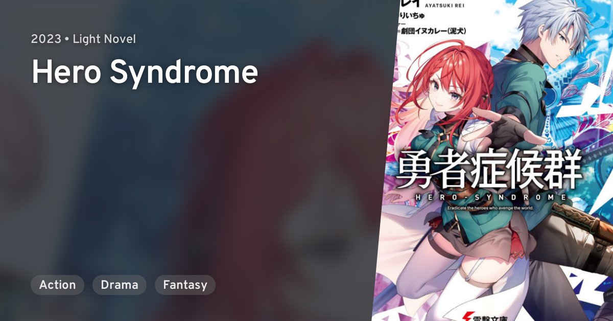 Yuusha Shoukougun (Hero Syndrome) · AniList