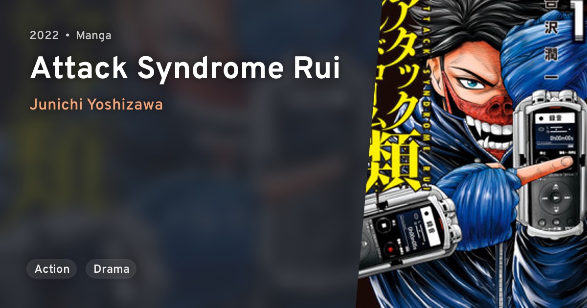 Attack Syndrome Rui · AniList