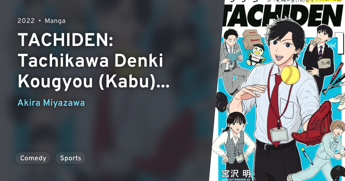 TACHIDEN: Tachikawa Denki Kougyou (Kabu) Danshi Softball-bu · AniList