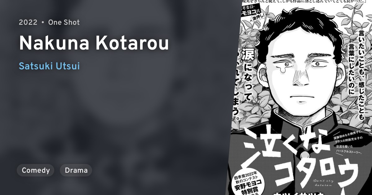 Nakuna Kotarou · AniList