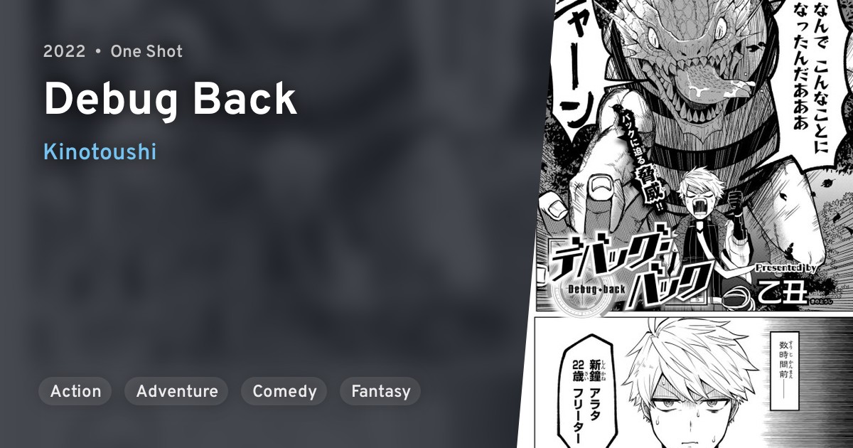 Debug Back · AniList