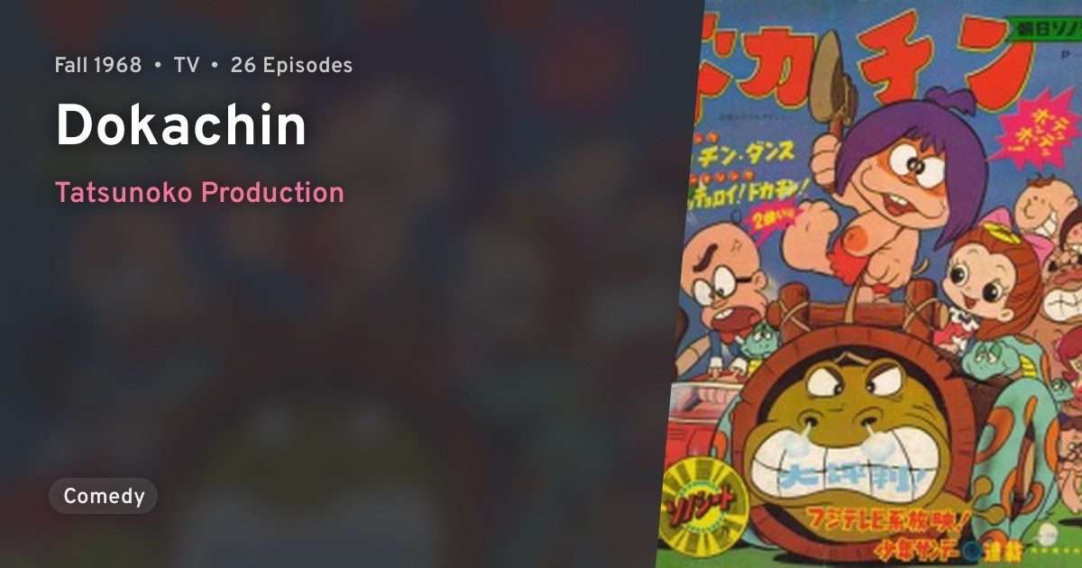Dokachin · AniList