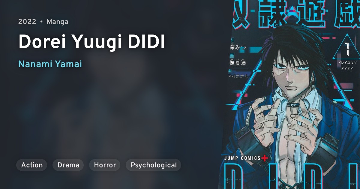 Dorei Yuugi DIDI · AniList