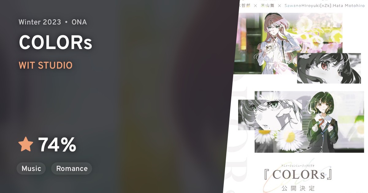 COLORs · AniList