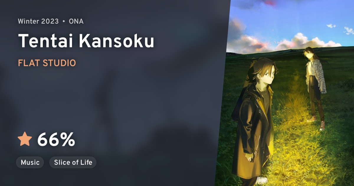 Tentai Kansoku · AniList