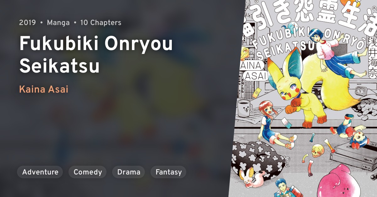 Fukubiki Onryou Seikatsu · AniList