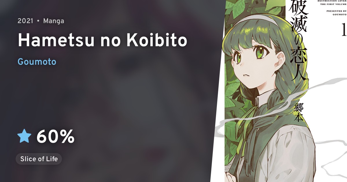 Hametsu no Koibito · AniList