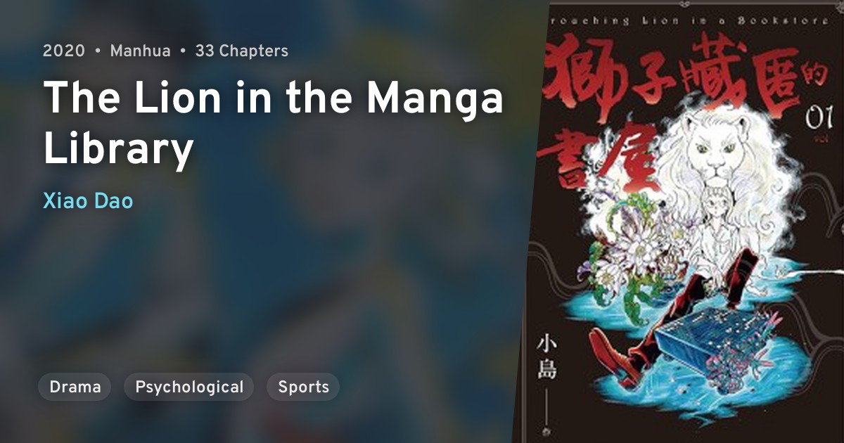 Shizi Cang Ni De Shuwu (The Lion in the Manga Library) · AniList