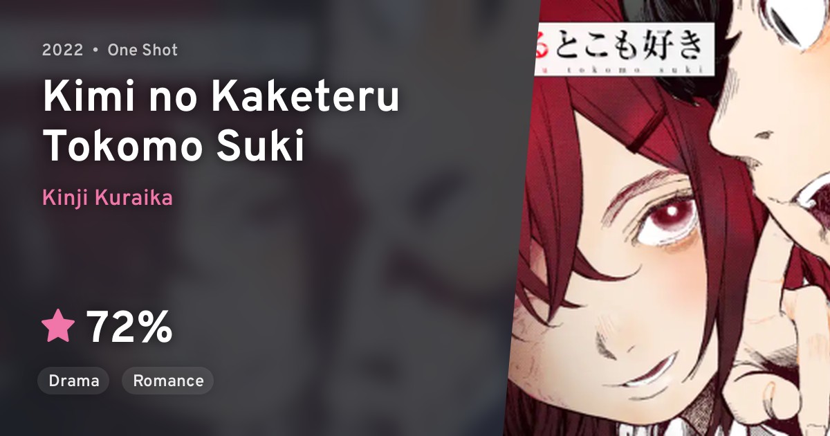 Kimi no Kaketeru Tokomo Suki · AniList