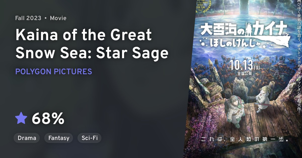 Kaina of the Great Snow Sea: Star Sage magyarul