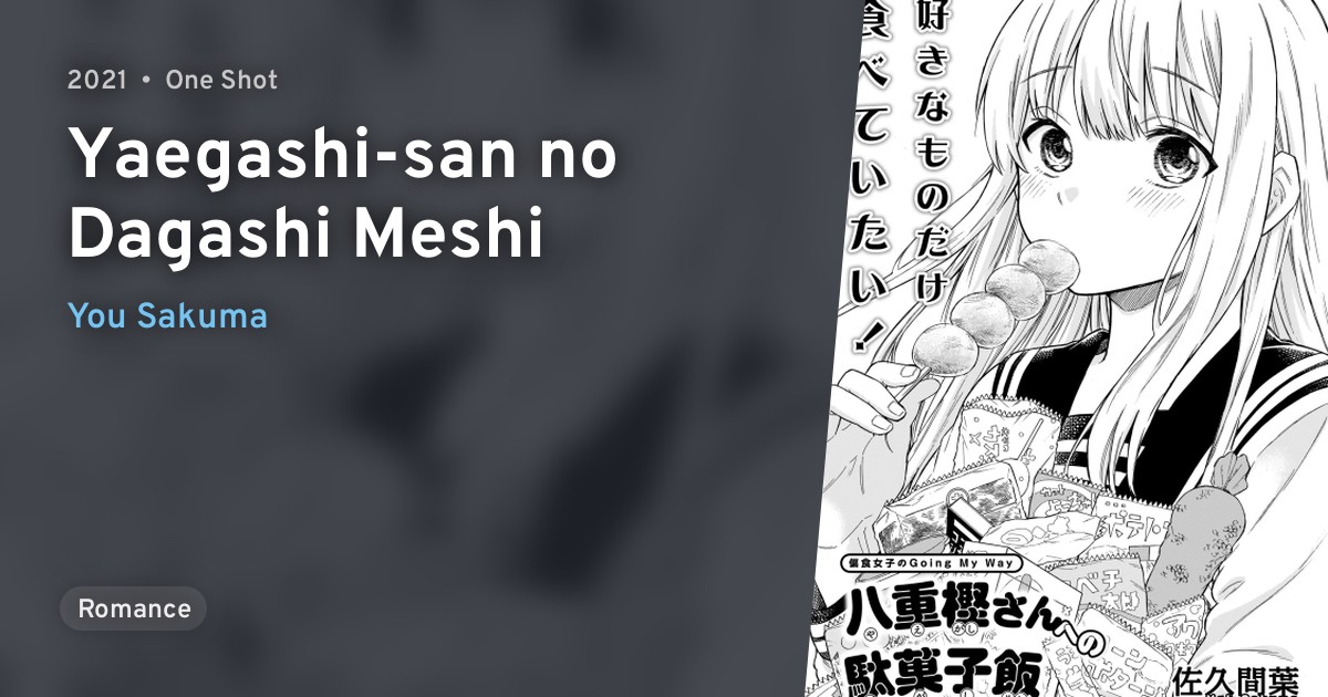 Yaegashi-san no Dagashi Meshi · AniList