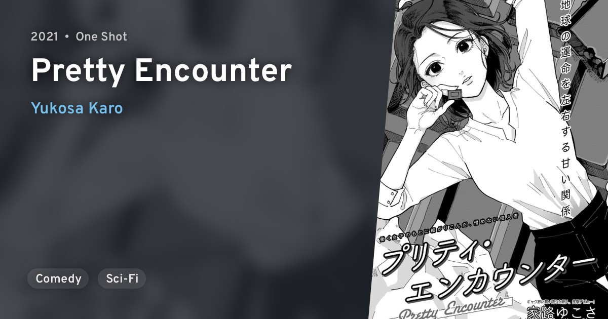 Pretty Encounter · AniList
