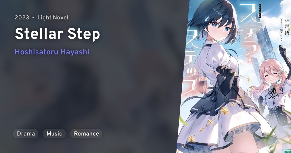 Stellar Step · AniList