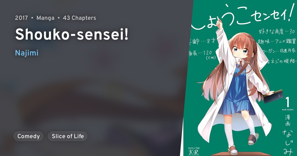 Shouko-sensei! · AniList