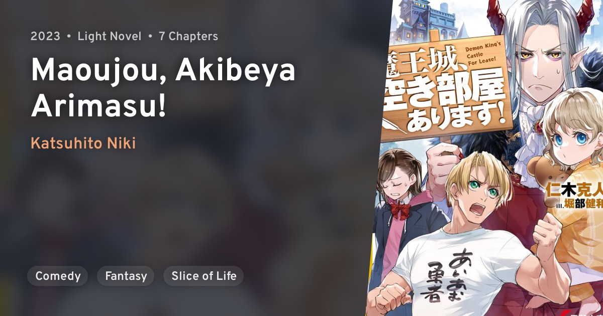 Maoujou, Akibeya Arimasu! · AniList