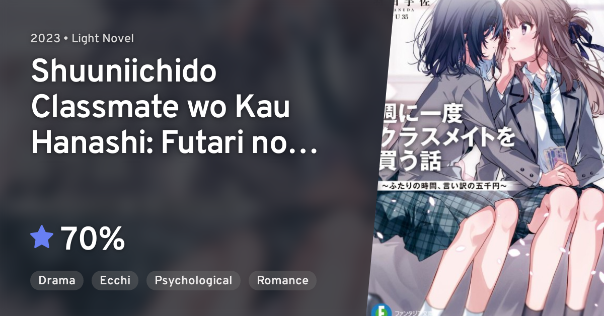Shuuniichido Classmate wo Kau Hanashi: Futari no Jikan, Iiwake no Gosen Yen · AniList