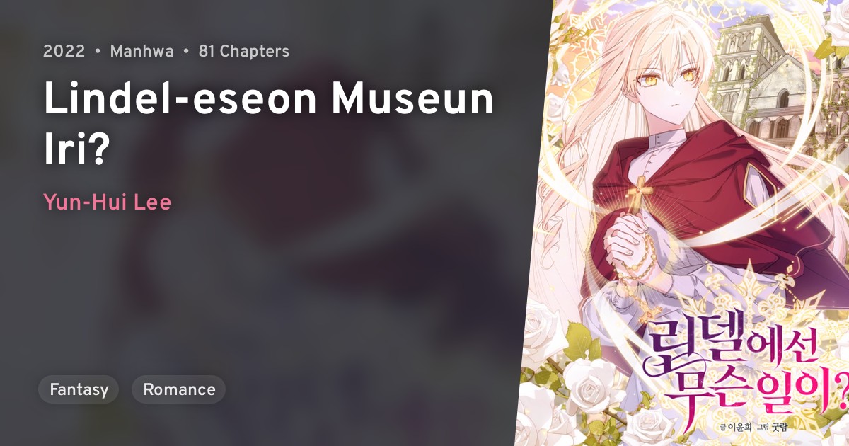 Lindel-eseon Museun Iri? · AniList