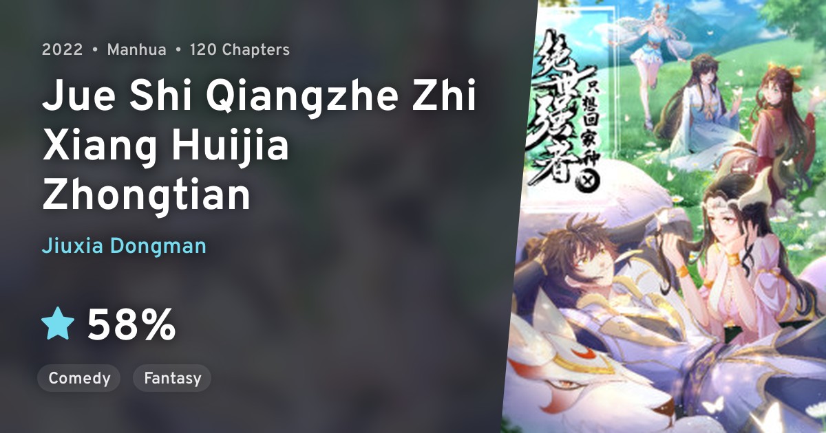 Jue Shi Qiangzhe Zhi Xiang Huijia Zhongtian · AniList