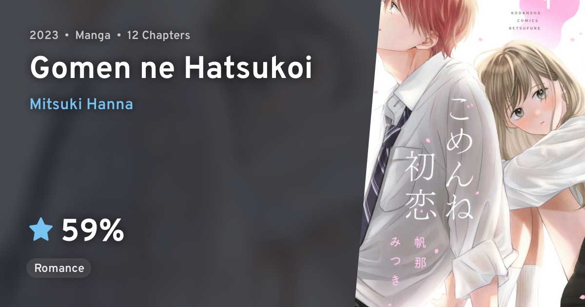 Gomen ne Hatsukoi · AniList