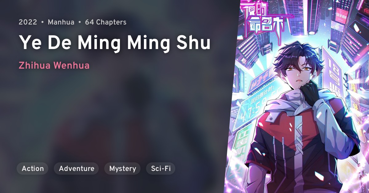 Ye De Ming Ming Shu · AniList