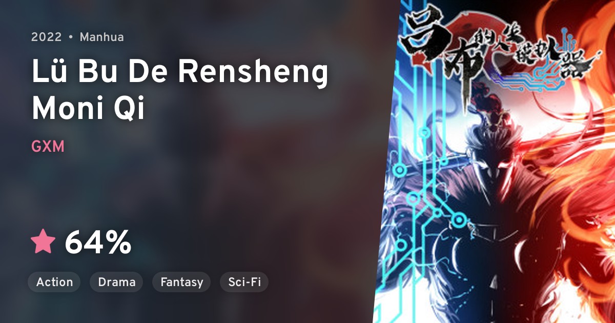 Lü Bu De Rensheng Moni Qi · AniList