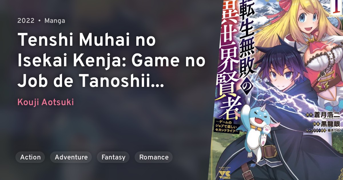 Tenshi Muhai no Isekai Kenja: Game no Job de Tanoshii Second Life · AniList