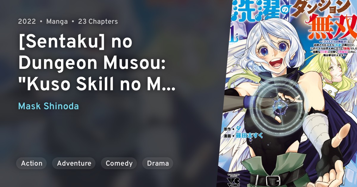 [Sentaku] no Dungeon Musou: "Kuso Skill no Munou ga!" to Tsuihou Sareta ...