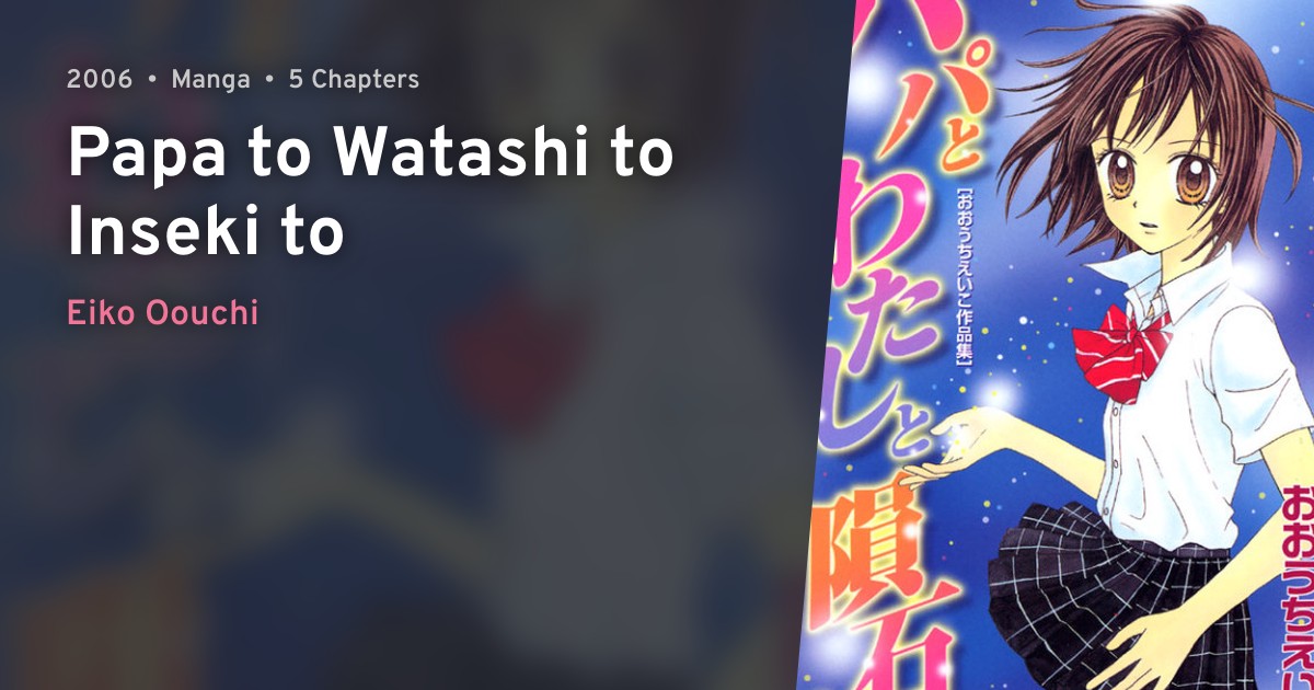 Papa to Watashi to Inseki to · AniList