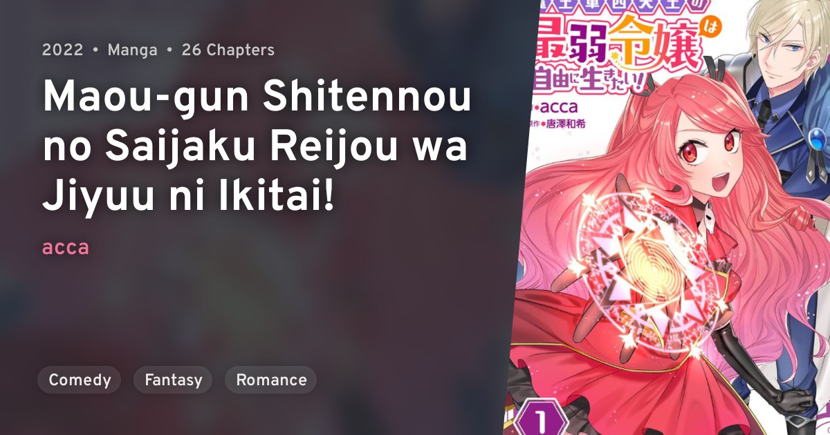 Maou-gun Shitennou no Saijaku Reijou wa Jiyuu ni Ikitai! · AniList
