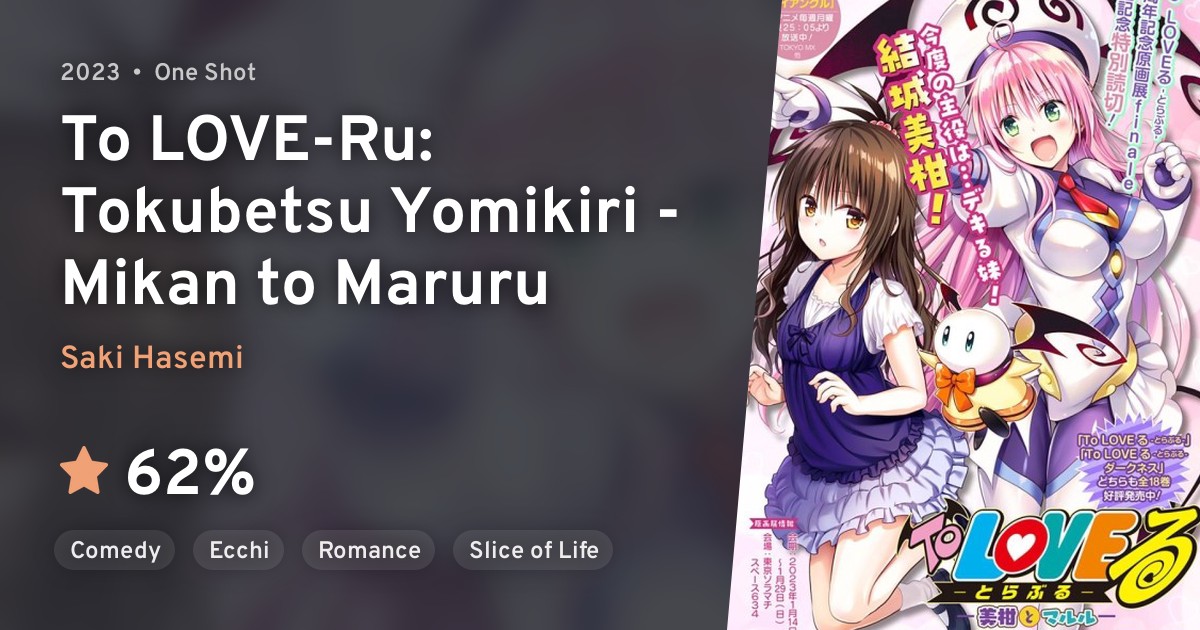 To LOVE-Ru: Tokubetsu Yomikiri - Mikan to Maruru · AniList
