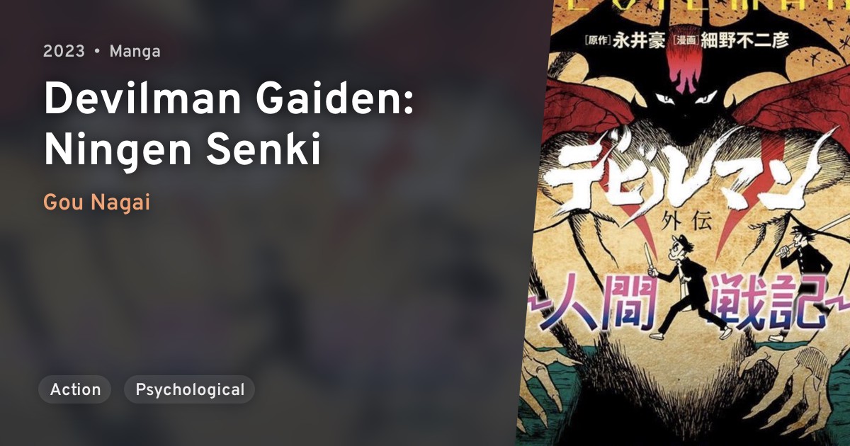 Devilman Gaiden: Ningen Senki · AniList