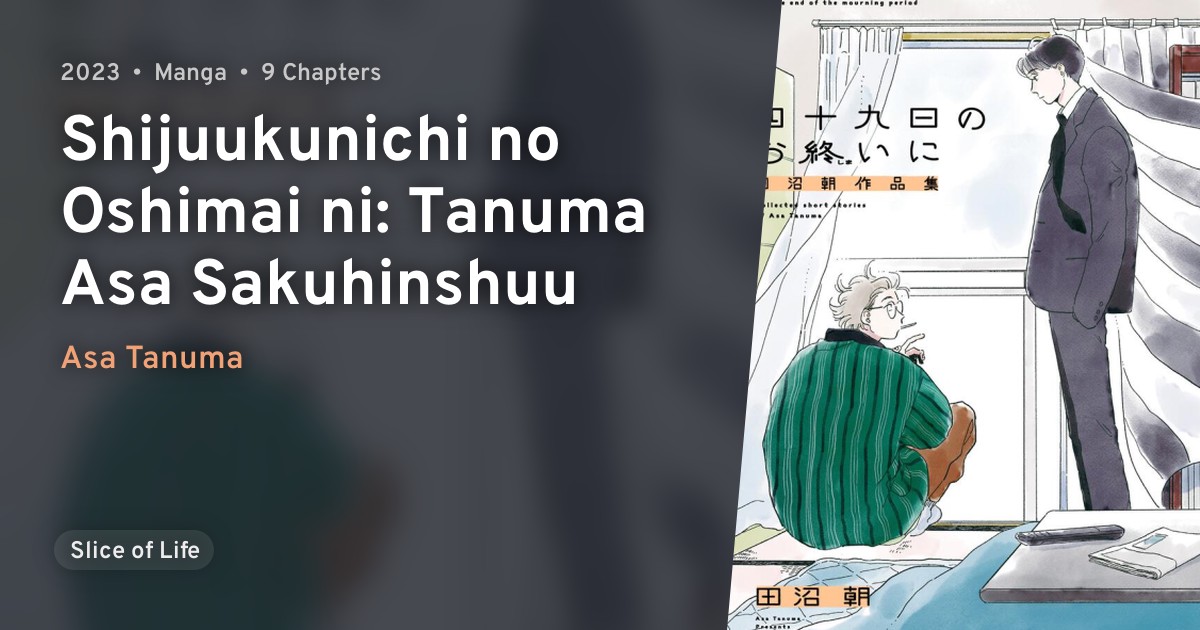 Shijuukunichi no Oshimai ni: Tanuma Asa Sakuhinshuu · AniList