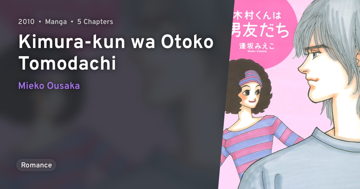 Kimura-kun wa Otoko Tomodachi · AniList