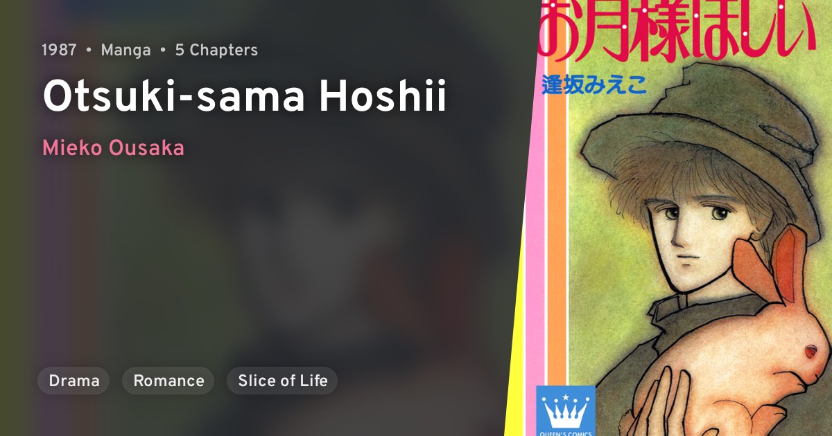 Otsuki-sama Hoshii · AniList