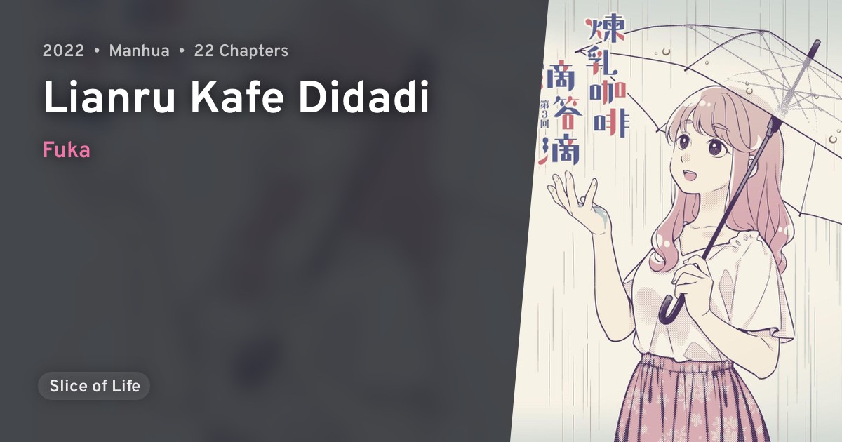 Lianru Kafe Didadi · AniList