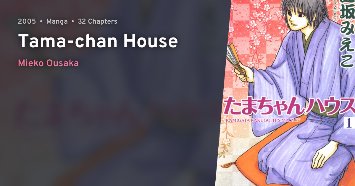 Tama-chan House · AniList
