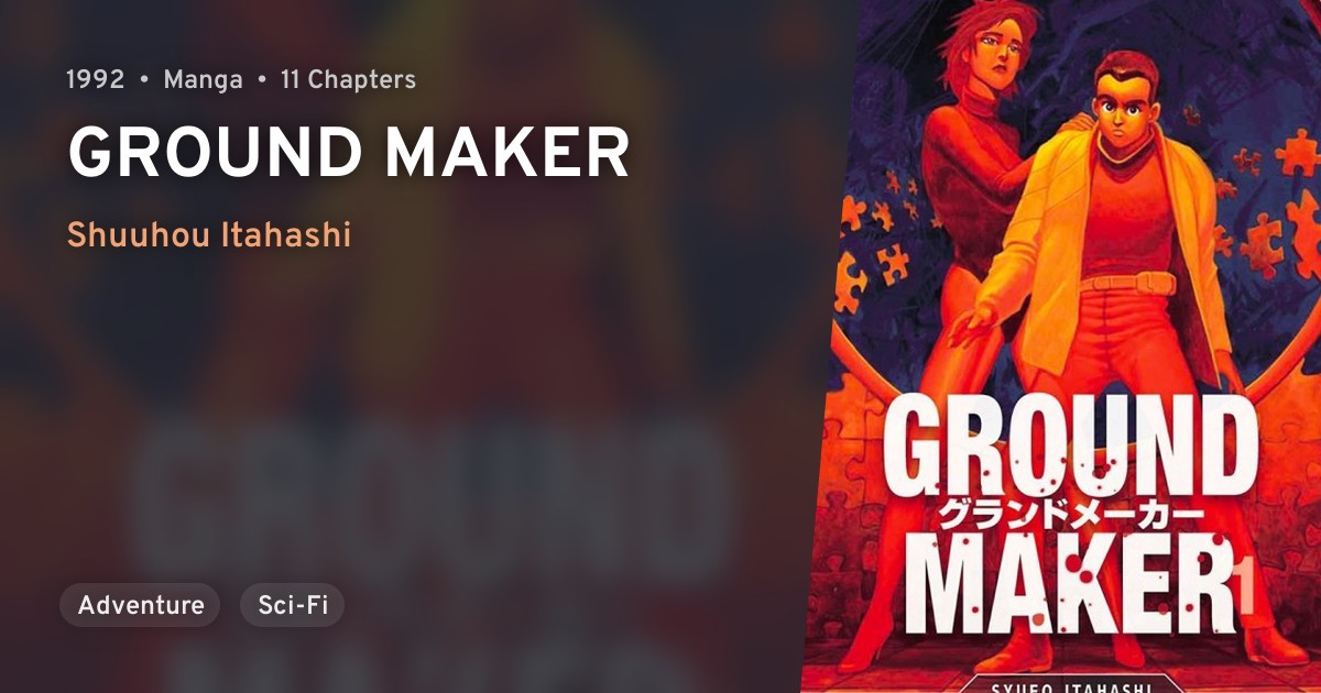 GROUND MAKER · AniList