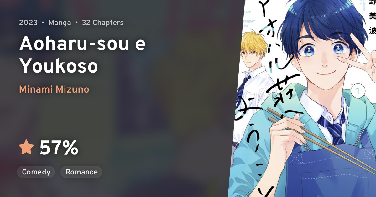 Aoharu-sou e Youkoso · AniList