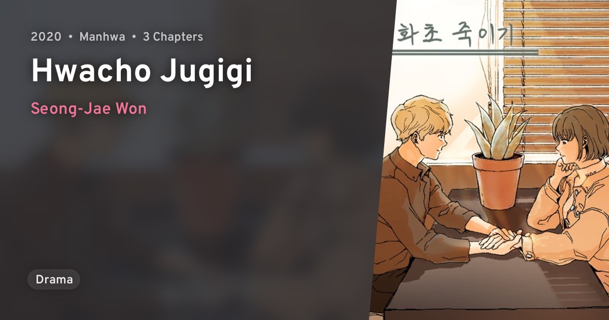 Hwacho Jugigi · AniList