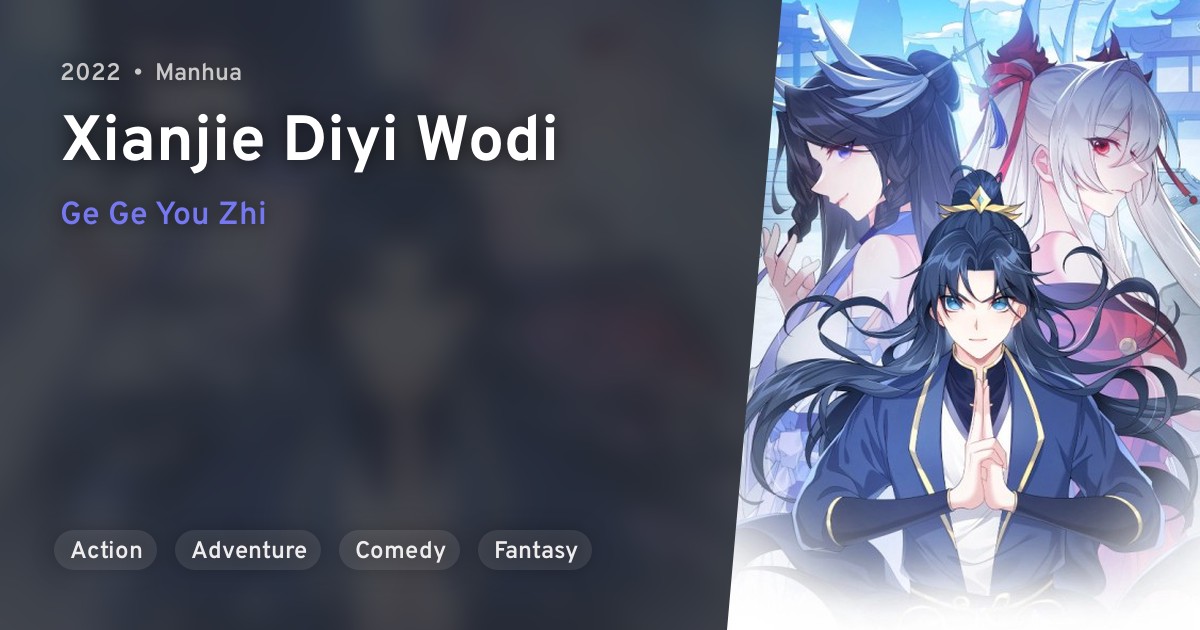 Xianjie Diyi Wodi · AniList