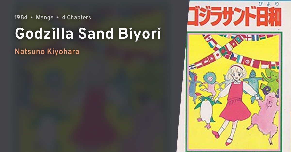 Godzilla Sand Biyori · AniList