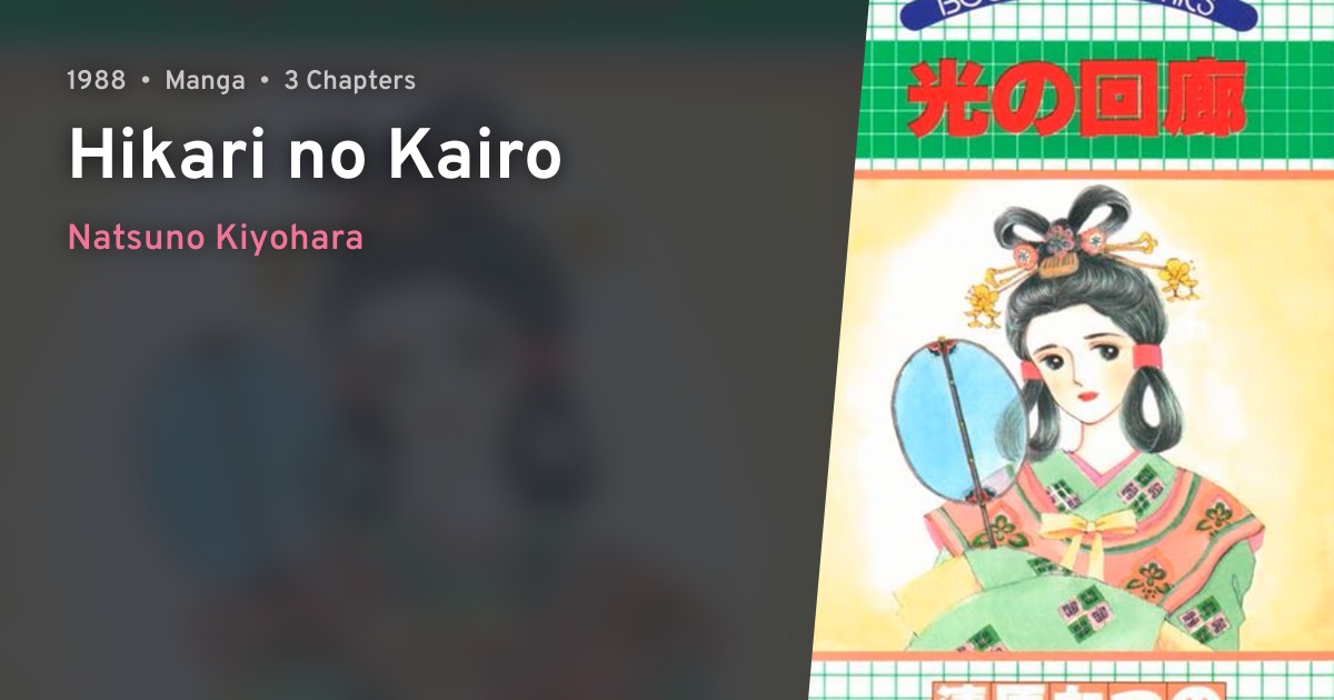Hikari no Kairo · AniList
